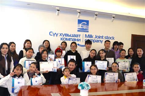 СҮҮ СҮҮН БҮТЭЭГДЭХҮҮНИЙ АЧ Боловсролын ерөнхий газар