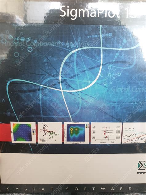 Sigmaplot 중고거래 중고나라
