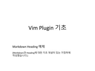 Developing Vim Plugins With Python Pdf