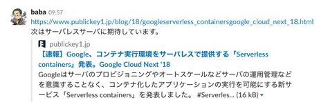 週刊railsウォッチ（20180730）rubyの速い書き方集、最近登場のrailsアプリたち、rubyworld Conference受付開始ほか｜techracho By Bps株式会社