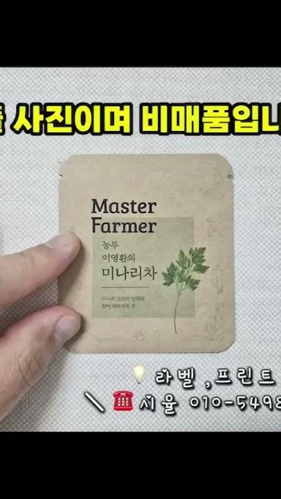 c942소모품 다목적프린터 무동판인쇄 무동판프린터 연포장인쇄기 파우치인쇄 youtube