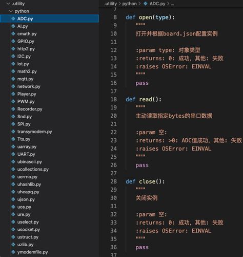 Python 轻应用开发工具 HaaS Studio Python轻应用