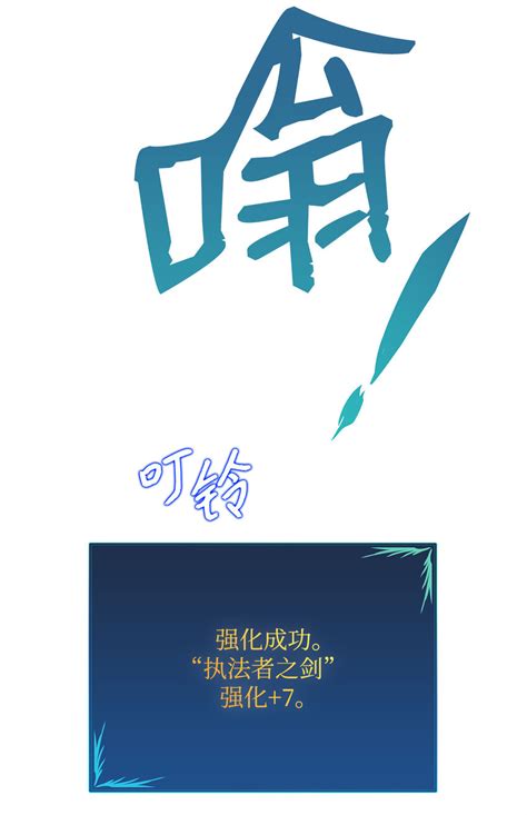 全彩全裸菜鸟 回 天选之子 卡通漫画