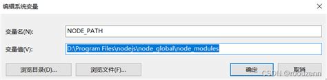 Webpack及nodejs的安装超详细webpack是运行在node环境中的我们需要那两个npm Csdn博客