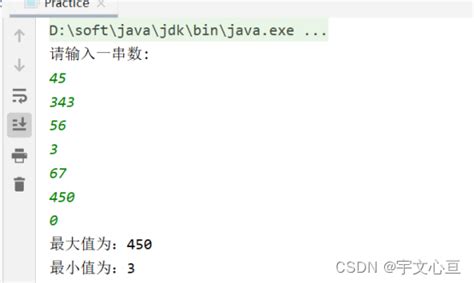 Java循环：水仙花数，判断是否是素数，输出十进制的二进制，求最大最小，杨辉三角、冒泡排序 Csdn博客