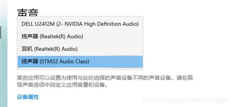 stm32f4 usb audio测试 stm32f4 audiomkf csdn博客