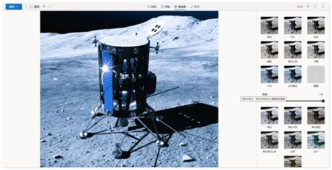 实测 Edge 112 中内置了功能强大的图片编辑器 软餐