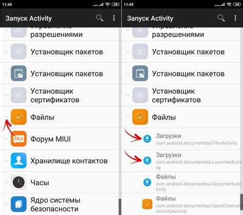 Редми 7 как перенести приложения на карту памяти без компьютера