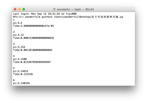 iv python初探日记：python实现蒙特卡洛方法计算π值 知乎