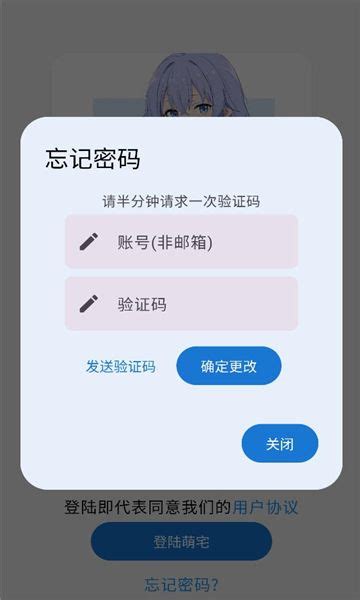 萌宅社区app下载 萌宅社区最新版下载v1 0 安下载