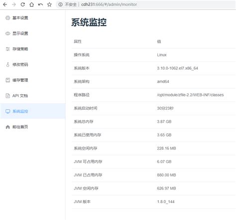 Install 页面站点地址输入框前端校验规则有问题，比如局域网主机填写 Cdh231666 就会报错 · Issue 88