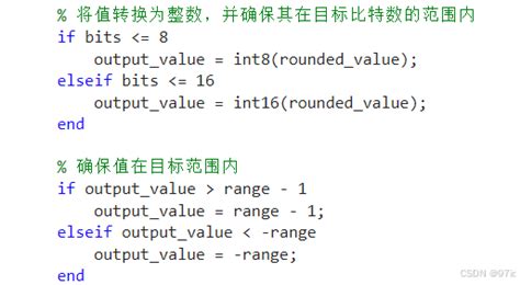 μ 律非均匀量化编码与解码（matlab实现）matlab实现a律u律 Csdn博客