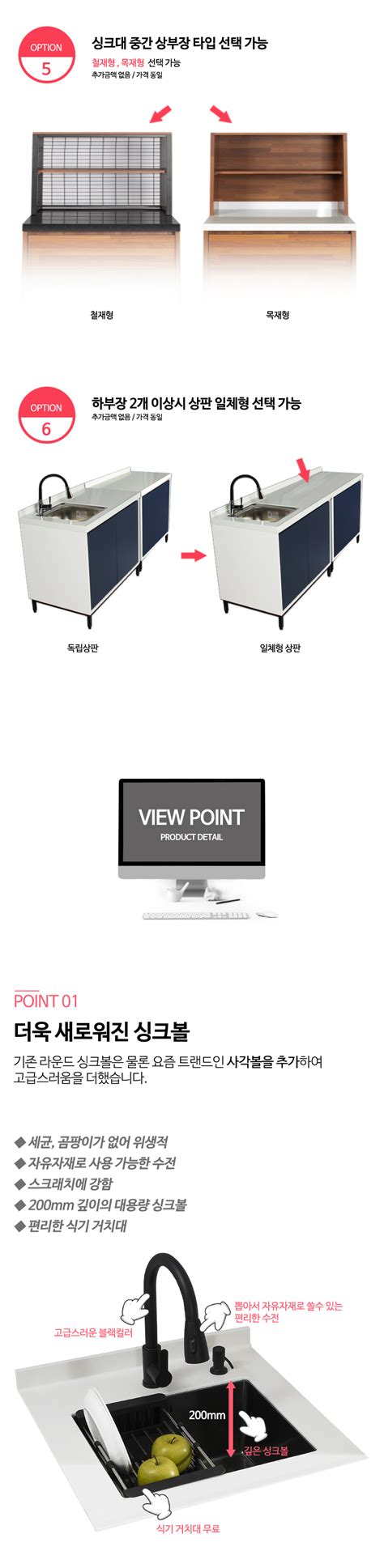 핸드메이드가구차별화된 디자인실용성합리적인가격나만의 멋스러운 인테리어 공간맞춤제작 가구업체자사공장좋은자재 이동식 모듈 싱크대간편설치 및 시공가구전문 디자이너