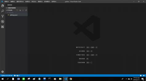 使用vs Code建置環境並執行python程式 It 邦幫忙一起幫忙解決難題，拯救 It 人的一天