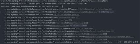 Mybatis中写动态sql的坑mybatis 使用 Ognl 表达式解析动态 Sql而 Ognl 在比较 String 和 字符 Csdn博客