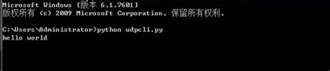 Python实现udp通信python Udp通信 Csdn博客