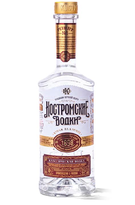 Водка КОСТРОМСКИЕ ВОДКИ - Костромской ликероводочный завод
