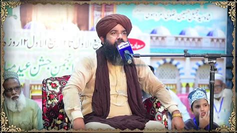 8th Program 1444 Hijri Speech By Allama Amir Ikhlaq Shami Youtube