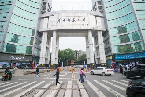 Central China Normal University Entrance School Gate University Building Photo Background And
