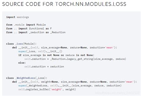 Pytorch 如何自定义损失函数仿照pytorch中nn模块里的mse损失函数写一个自己的函数 Csdn博客 Pytorch 如何自定义损失函数仿照pytorch中nn模块里的mse损失函数写一个自己的函数 Csdn博客