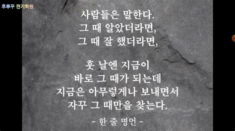 143강 ⚡후루꾸 전기학원⚡ 전기기사필기 기출문제풀이 2020년 4회 전력공학 12 Youtube