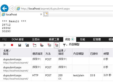 Aspnet Webform 在 Ie 重複 Postback 問題 黑暗執行緒