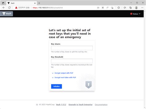 우분투에서 Hashicorp Vault를 설치하는 방법installing Vault
