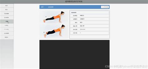 Springboot毕设 疫情期间在线问诊系统 程序论文 Csdn博客