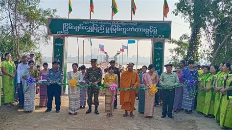 ၇၉ နှစ်မြောက် တပ်မတော်နေ့ကို ကြိုဆိုဂုဏ်ပြုသောအားဖြင့် ကံရိုးကျေးရွာနှင့်မူးခွကျေးရွာ ဆက်သွယ