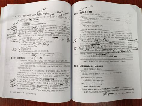 Python Book Chinese Stevensirski