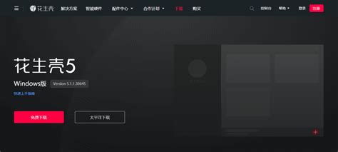 免费 Python 服务器python自建免费服务器，无公网ip也能远程访问 Csdn博客