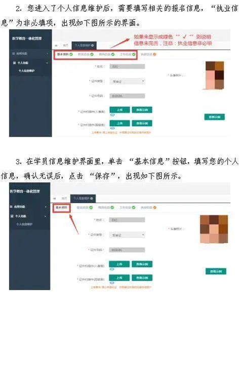 攸县人民医院2023年助理全科医生招生简章