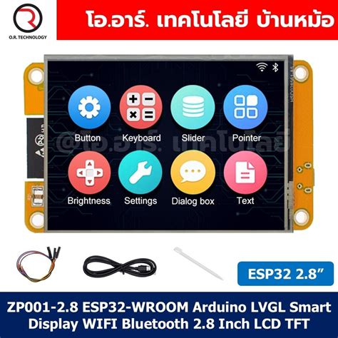 242835inch บอร์ด Esp32 Mcu Wroom Arduino Lvgl Smart Display Wifi