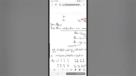 Lecture 9 Part 1 Youtube