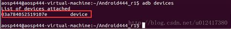 二、android系统源码编译及刷机实战 android 二进制驱动下载 csdn博客