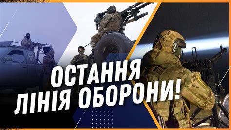 🔥 ЕКСКЛЮЗИВ Як працюють МИСЛИВЦІ НА ШАХЕДІВ Ніч на чергуванні мобільної вогневої групи Youtube