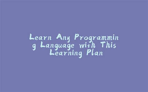 Learn Any Programming Language With This Learning Plan 拾光赋