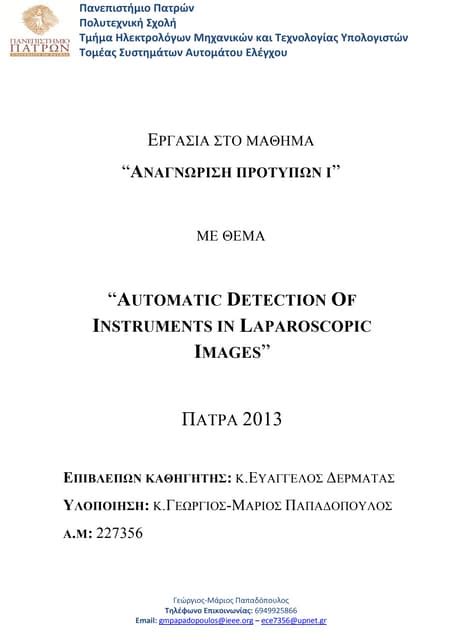 Automatic Detection Of Instruments In Laparoscopic Images Pdf