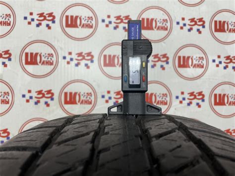 Б/У 265/60 R18 Лето BRIDGESTONE Dueler HT-684-2 Кат. 5 купить в Москве ...