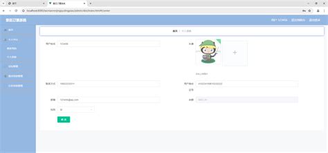 基于springboot的景区订票系统景区售票管理系统，附源码数据库论文，包远程安装调试springboot珞奇旅游景区购票系统完整项目包 Csdn博客