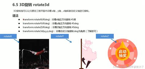 Html5和css3提高 Csdn博客