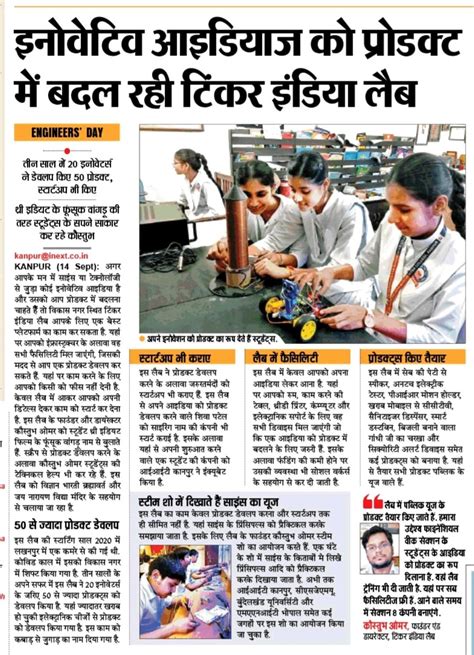 Kaustubh Omar On Linkedin Nationalengineersday