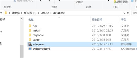 Oracle 11g Oracle客户端 Plsql Developer 安装教程oracle112客户端和plsql Dev Csdn博客