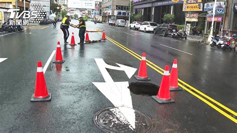 怎麼又有！轎車「輾坑洞」慘爆胎 高雄6天內4起道路塌陷