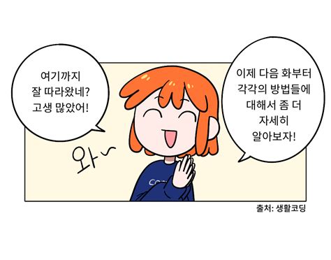 쉽게 배우는 Ai 7 머신러닝의 분류 요즘it