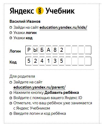 Мои дети | Яндекс Учебник