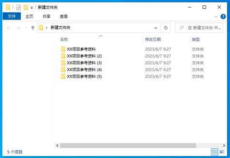 两种方法进行文件批量重命名