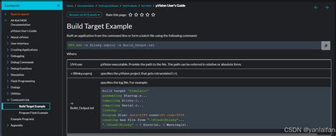 Keil Command Line介绍keil 命令行 Csdn博客