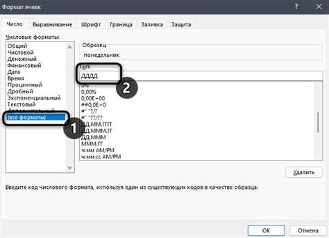 Как вывести день недели по дате в Excel с помощью функций