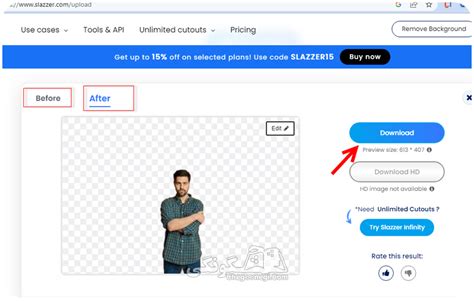 سایت Slazzer بهترین سایت برای حذف بک گراند عکس چگونگی
